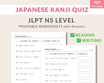 JLPT N5 Japanese Kanji Worksheets - Etsy