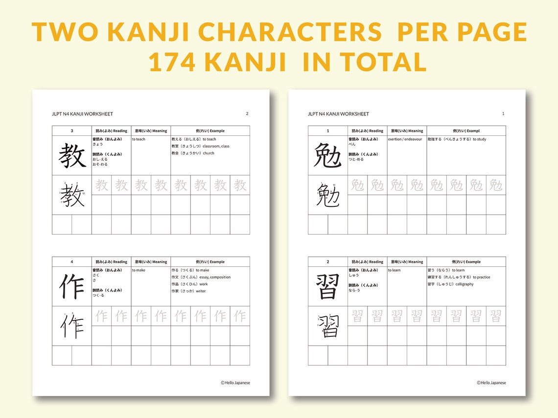 JLPT N4 Japanese Kanji Worksheets - Etsy
