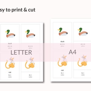 Japanese Flashcards, Animal Flashcards, Japanese Language, Printable ...