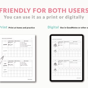 Japanese Kanji Worksheets for Beginners: JLPT N5 Vocabulary (PDF) - Etsy
