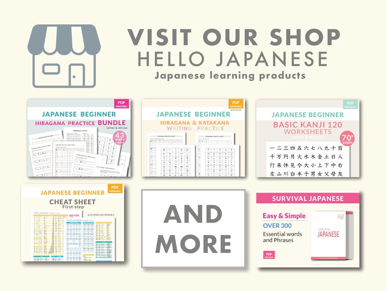 Japanese Writing Paper PDF Hiragana Katakana Kanji Practice - Etsy