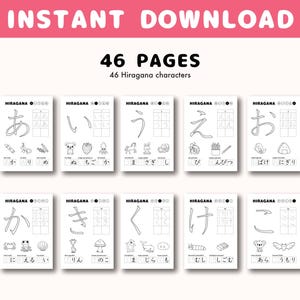 Fun Japanese Hiragana for Kids - Writing Practice & Coloring Pages - Etsy