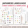 Master Japanese Vocabulary, Flashcards for Seasons, Colors, Weather ...
