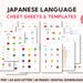 Japanese Katakana Flashcards for Beginners - Etsy