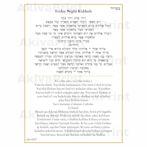 Havdala and Kiddush (shabbat Night and Shabbat Day) - Etsy
