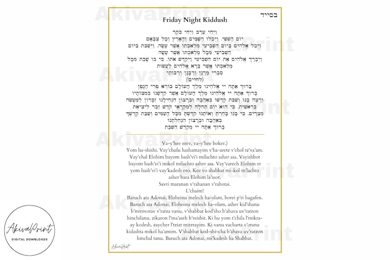 Havdala and Kiddush (shabbat Night and Shabbat Day) - Etsy