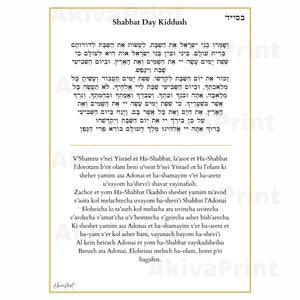 Havdala and Kiddush (shabbat Night and Shabbat Day) - Etsy
