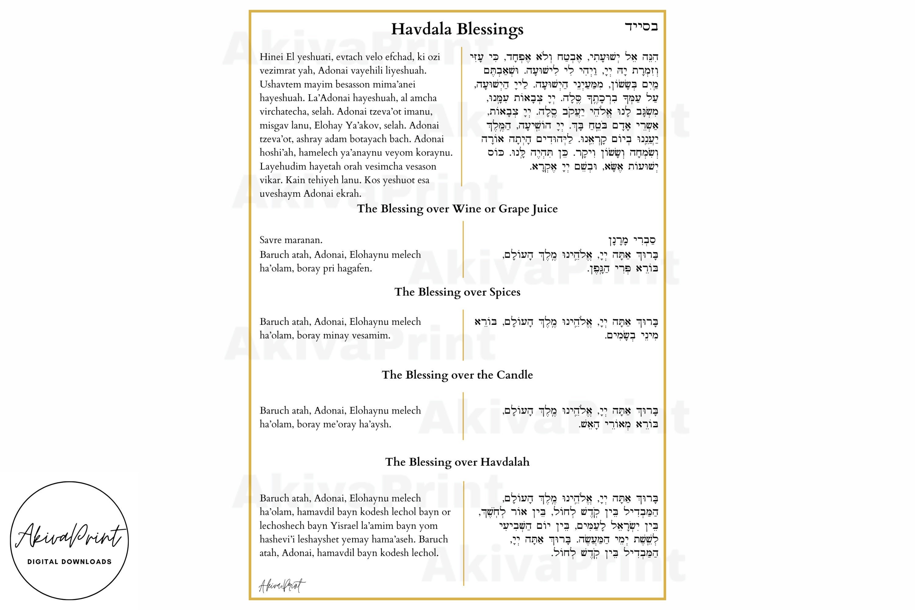 Havdala and Kiddush (shabbat Night and Shabbat Day) - Etsy