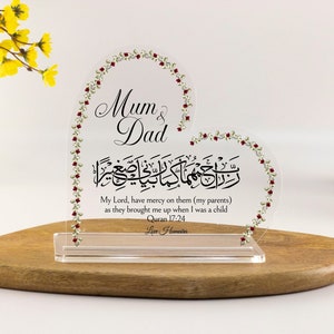 mom and dad arabic word