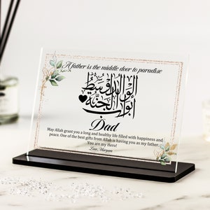 Islamic Fathers Day Gift Personalised Acrylic Plaque, Eid Mubarak Gift ...