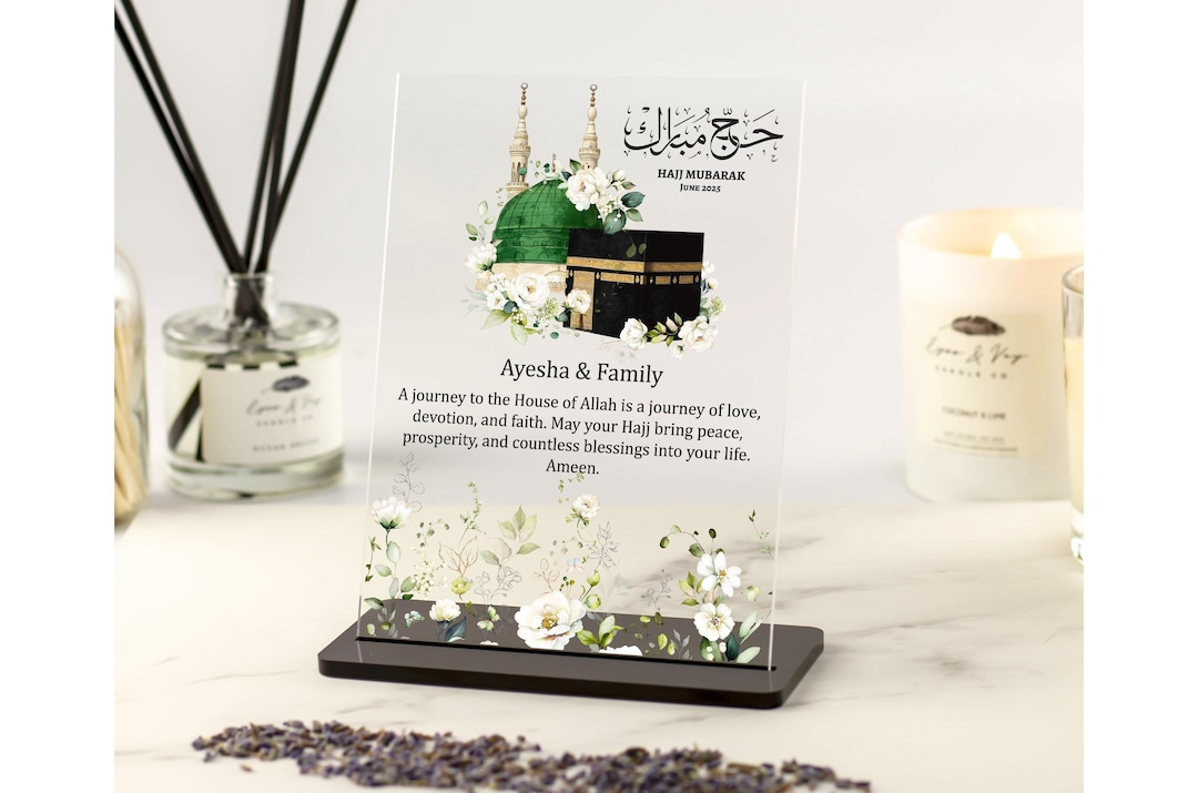 Personalised Hajj or Umrah Mubarak Gift Plaque | Islamic Pilgrimage ...