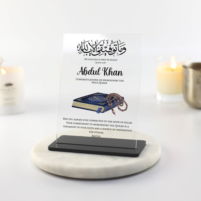 Quran Portrait - Etsy