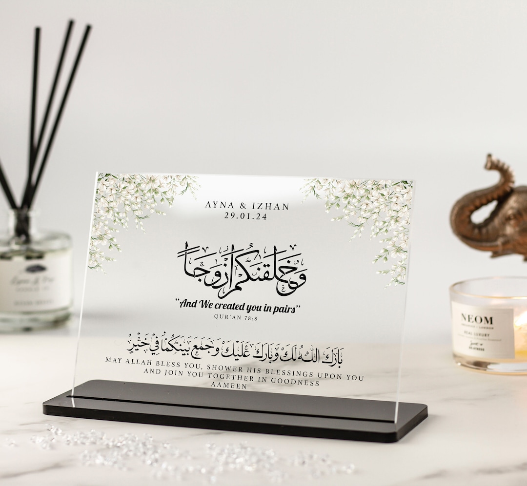Islamic Wedding Gift, and We Created You in Pairs, Nikkah Mubarak ...