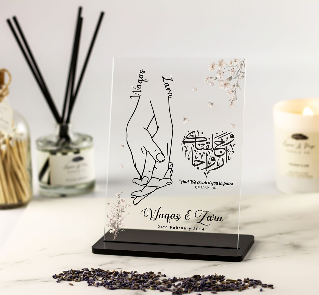 Islamic Wedding Gift for Couple, Muslim Wedding Gift, Nikah Gifts, and ...