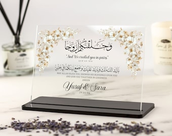 And We Created You in Pairs Clear Acrylic Plaque, Islamic Wedding Gift ...