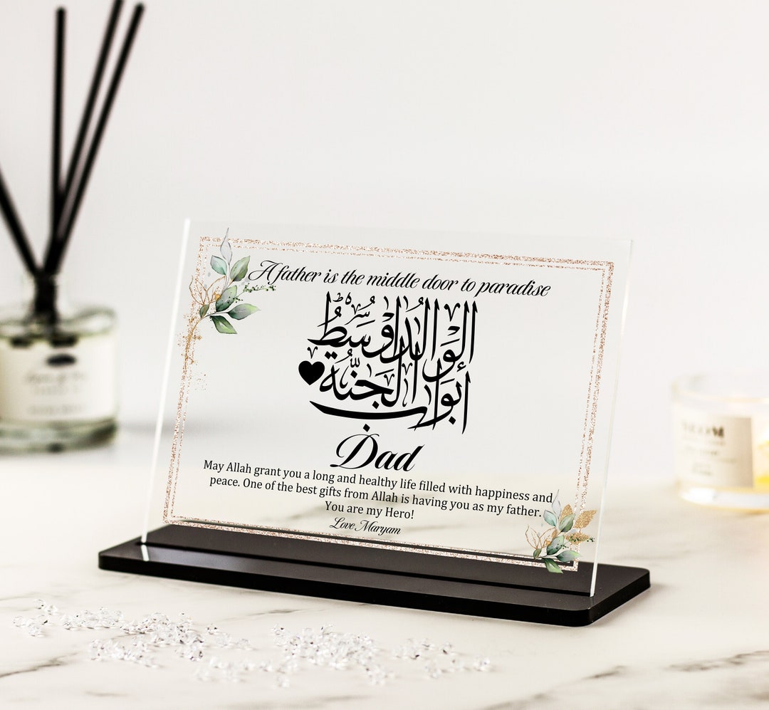 Islamic Fathers Day Gift Personalised Acrylic Plaque, Eid Mubarak Gift ...