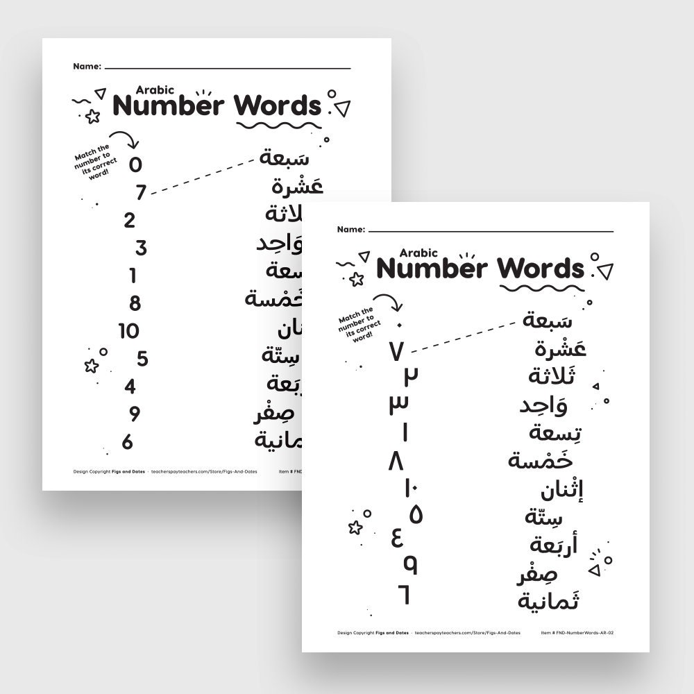 Arabic Number Words Matching • Printable Worksheet Grades Prek and Up ...