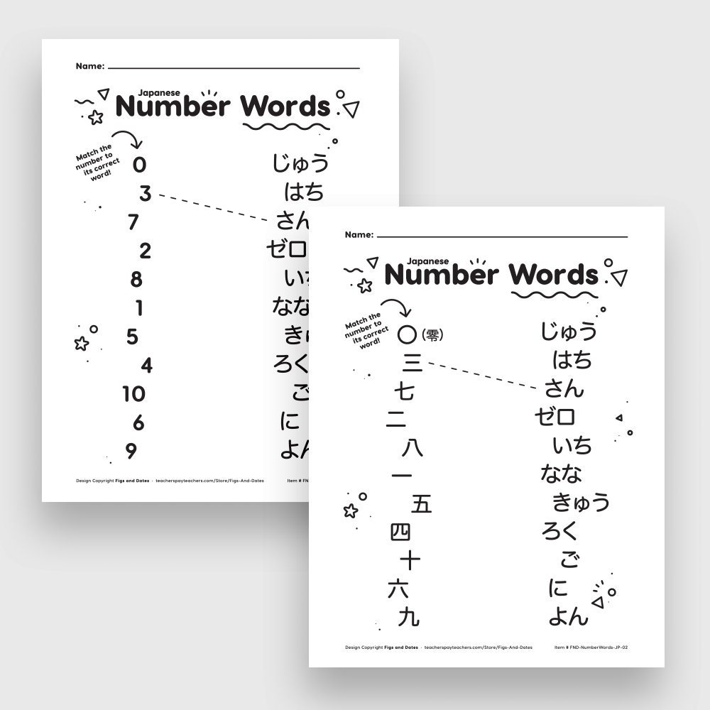 Japanese Number Words Matching Printable Worksheets Grades Prek and Up ...