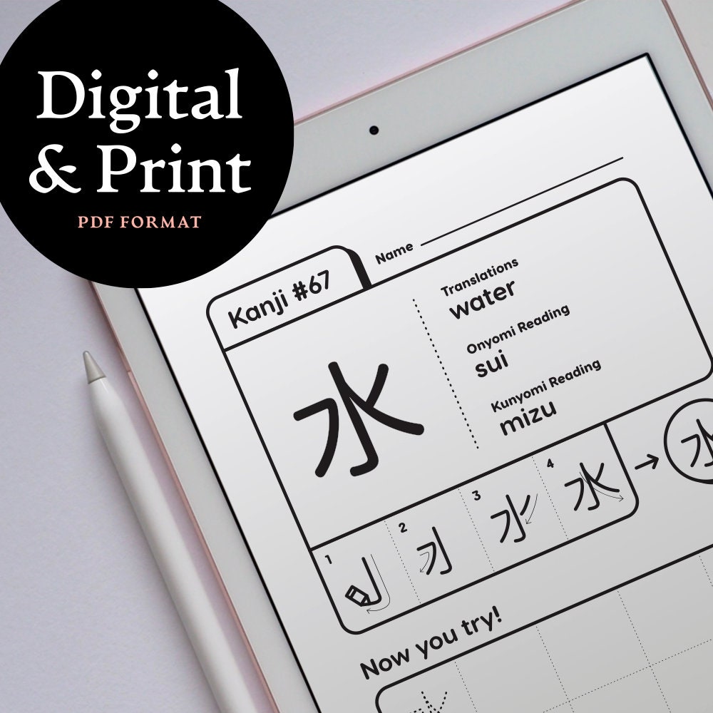 Learn Japanese Kanji Writing, Grade 1 • 80 Fun Worksheets for Kids and ...