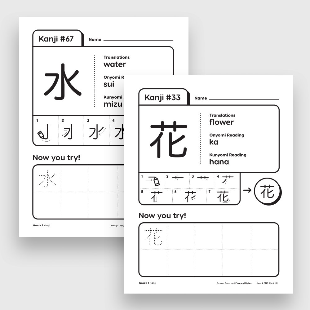 Learn Japanese Kanji Writing, Grade 1 • 80 Fun Worksheets for Kids and ...
