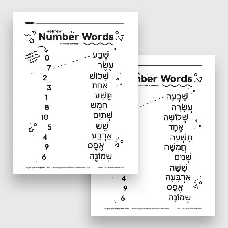 Hebrew Number Words Matching • Printable Worksheets Grades Prek and Up ...