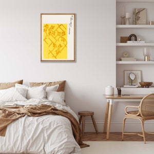 Yellow Japanese Print- Japanese Wall Art, Japanese Poster, Japanese ...