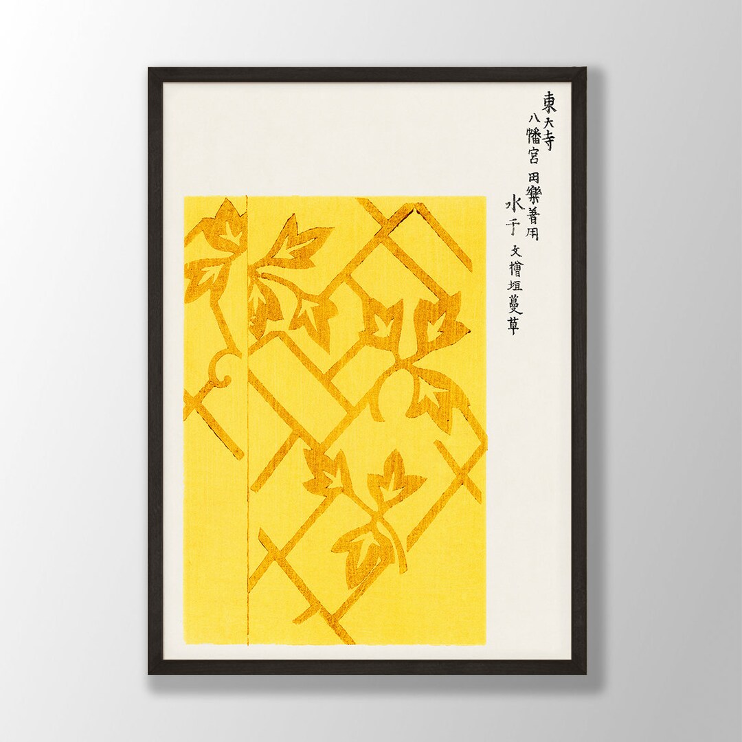 Yellow Japanese Print- Japanese Wall Art, Japanese Poster, Japanese ...