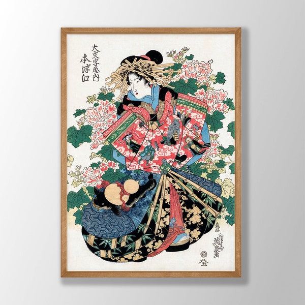 Vintage Geisha Poster - Etsy