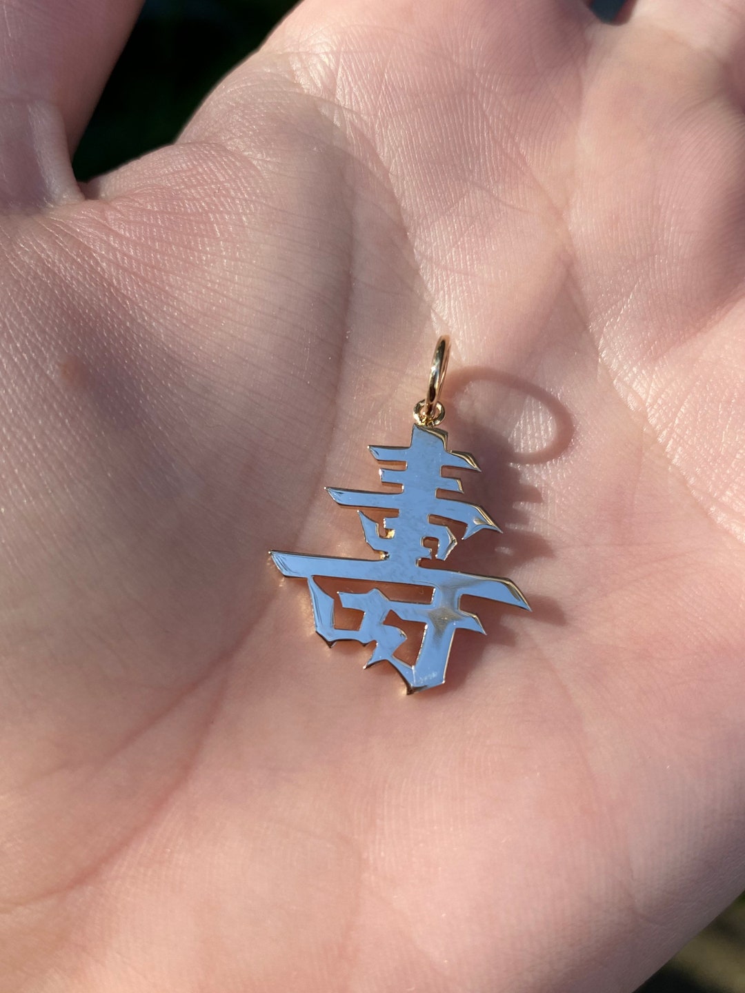 Vintage Solid 14k Yellow Gold Long Life Chinese Character Charm Pendant ...