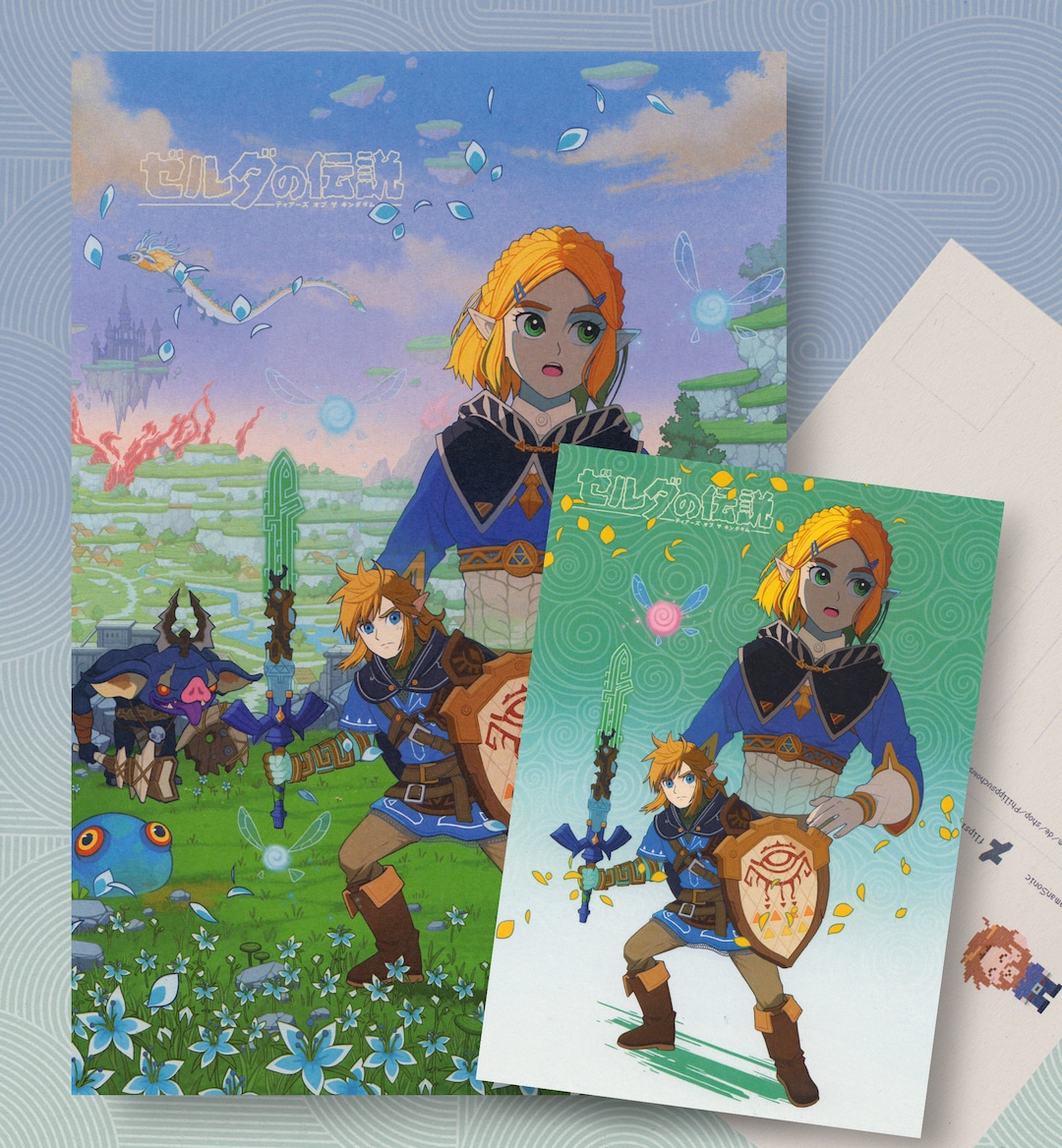 Breath of the Wild - Totk Version - Etsy
