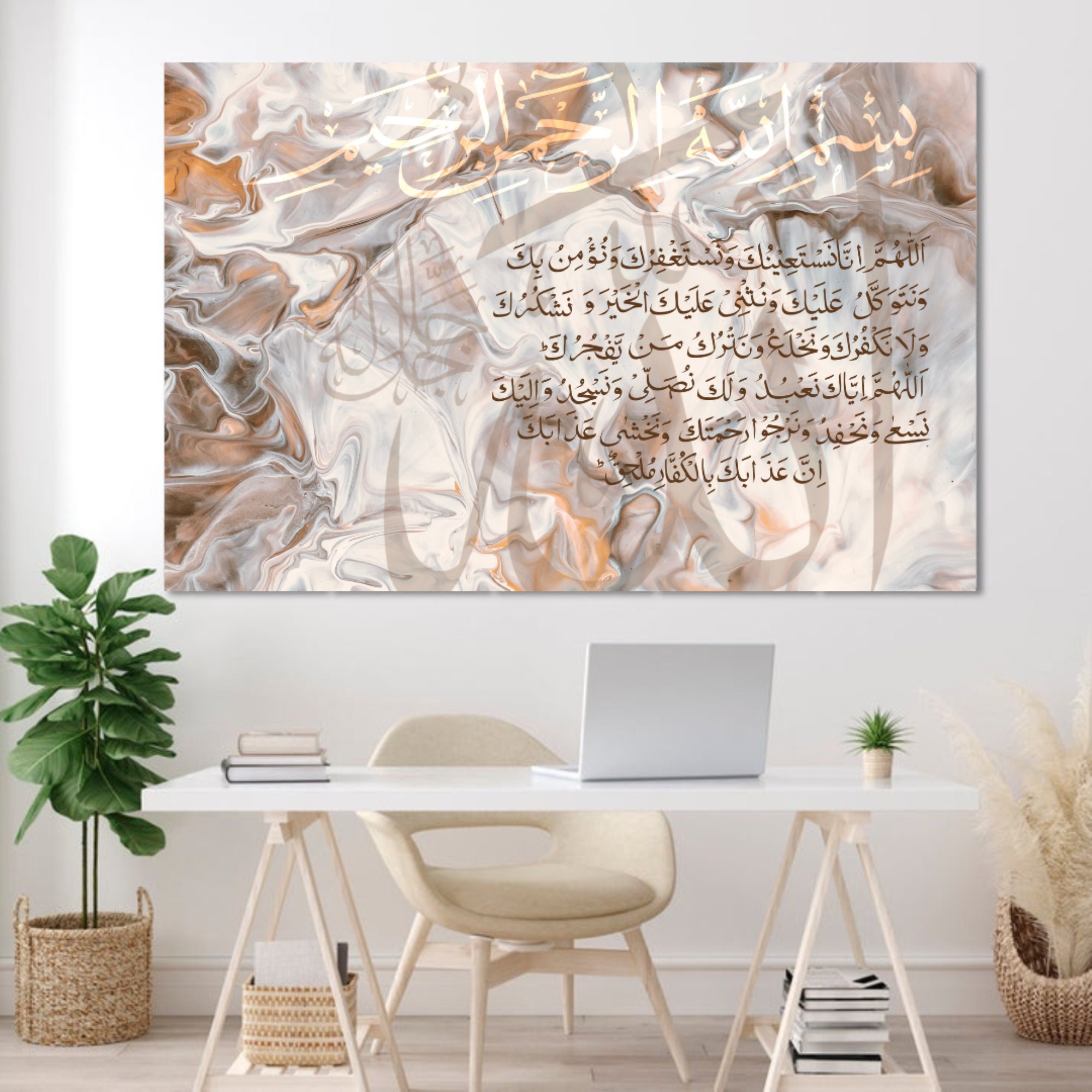 Islamic Home Aesthetics, Digital Download Art, Printable Wall Art ...