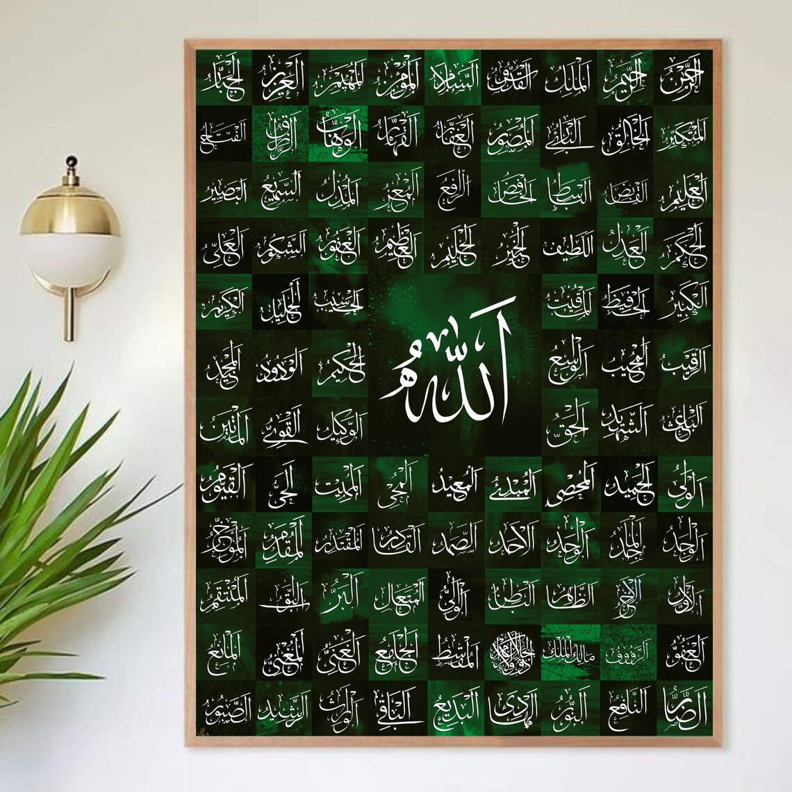 99 Names of Allah, Asma Ul Husna, Islamic Art on Neutral Abstract ...