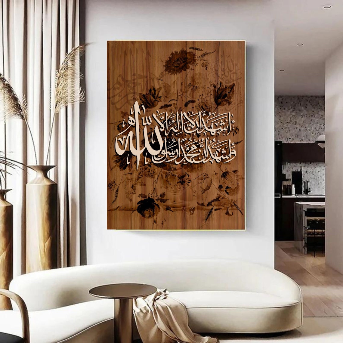 Shahadah Islamic Wall Art: Modern Arabic Calligraphy, Earth Tones ...