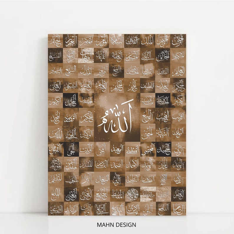 99 Names of Allah | Asma Ul Husna Islamic Art | Neutral Abstract Brown ...