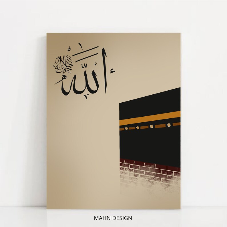Allah, Muhammad, and Kaaba Wall Art | Modern Islamic Calligraphy Prints ...