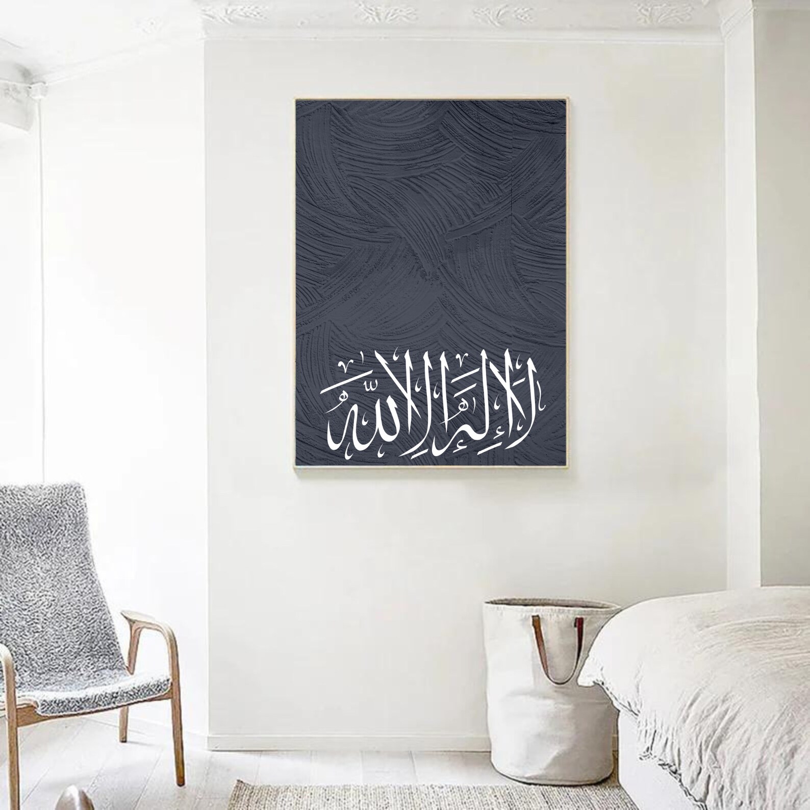 Modern Islamic Art Print Set: Arabic Calligraphy Wall Decor (digital ...