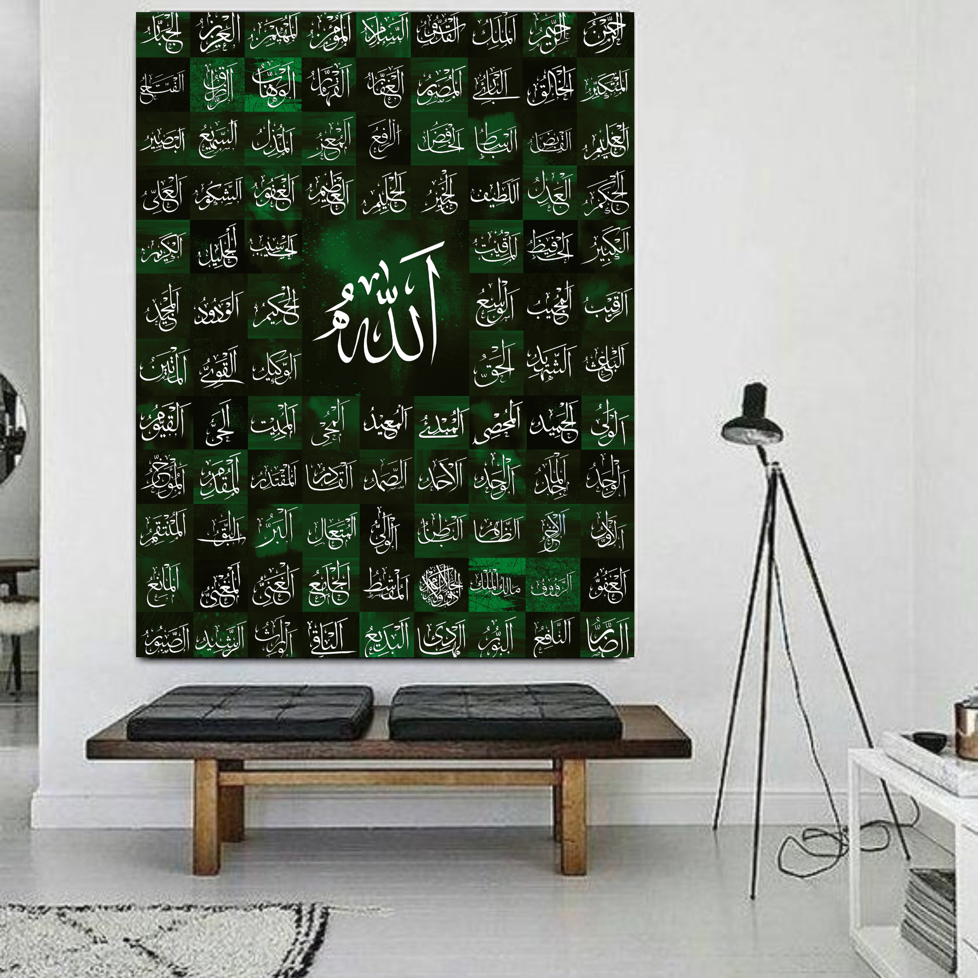 99 Names of Allah, Asma Ul Husna, Islamic Art on Neutral Abstract ...
