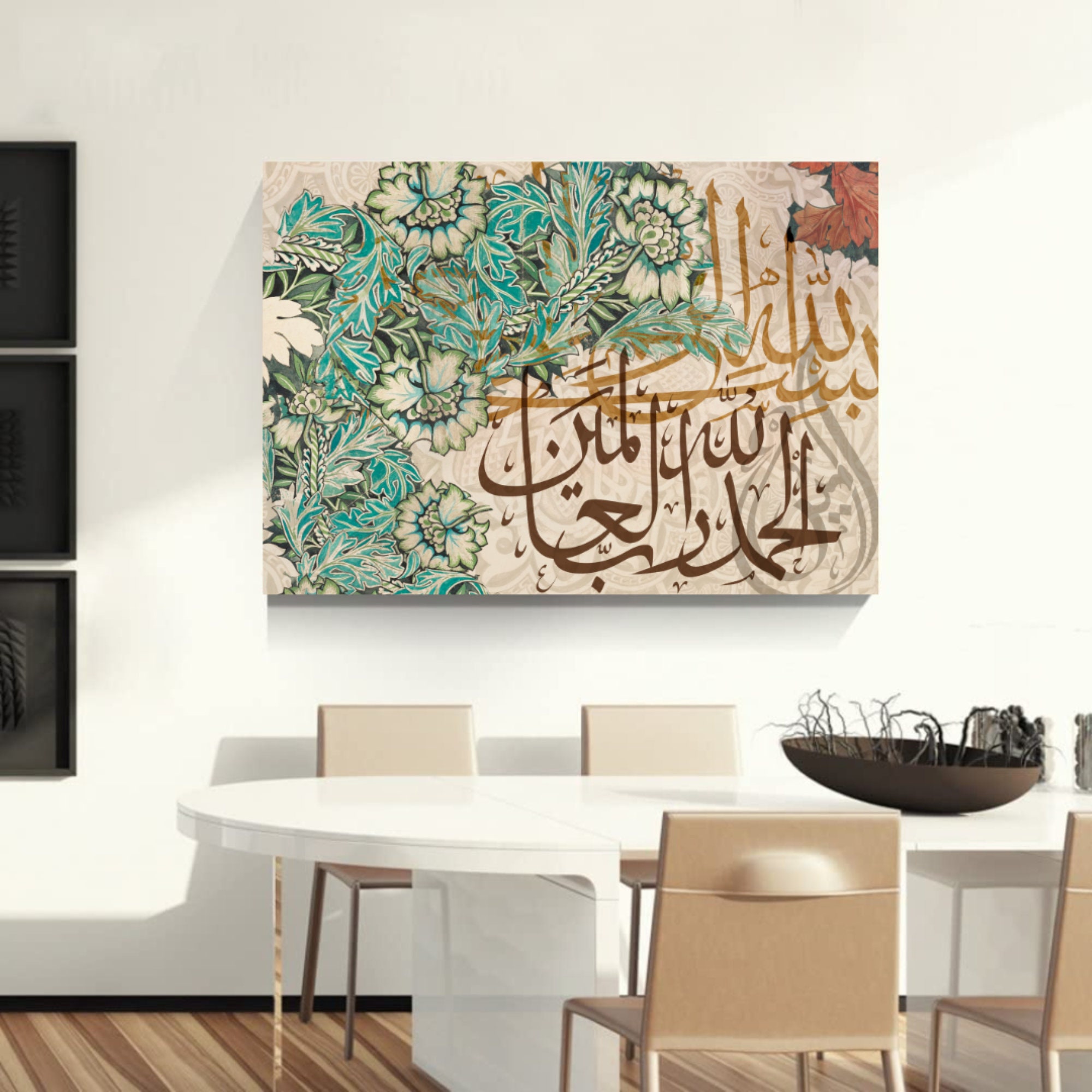 Surah Fatiha | Arabic Calligraphy on Abstract Artwork | Islamic Art in ...