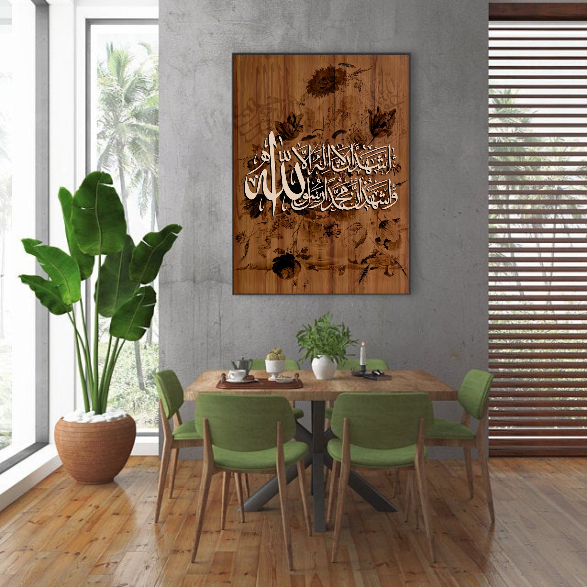 Shahadah Islamic Wall Art: Modern Arabic Calligraphy, Earth Tones ...