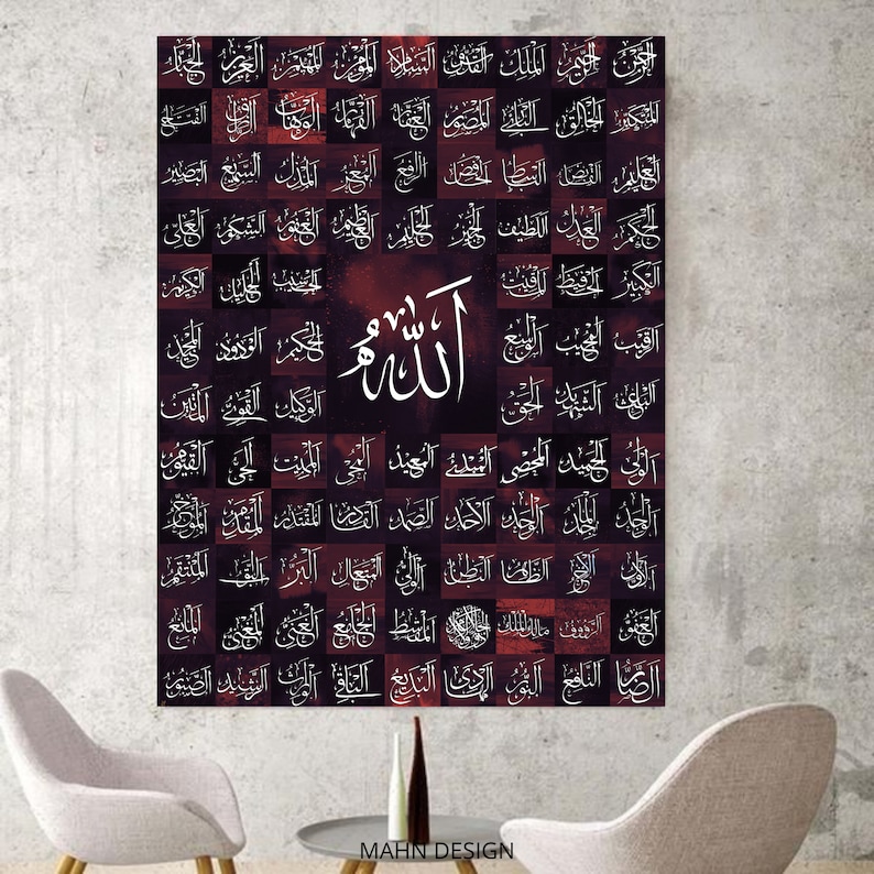 99 Names of Allah | Asma Ul Husna Islamic Wall Art | Shades of Red ...
