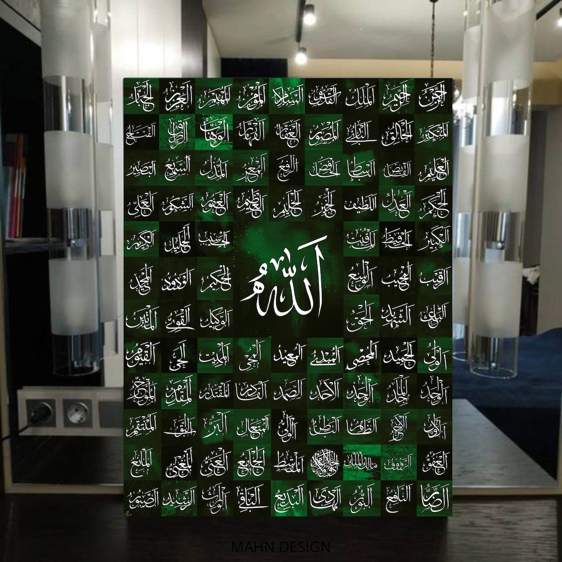 99 Names of Allah Asma Ul Husna Islamic Art Neutral Abstract Green ...