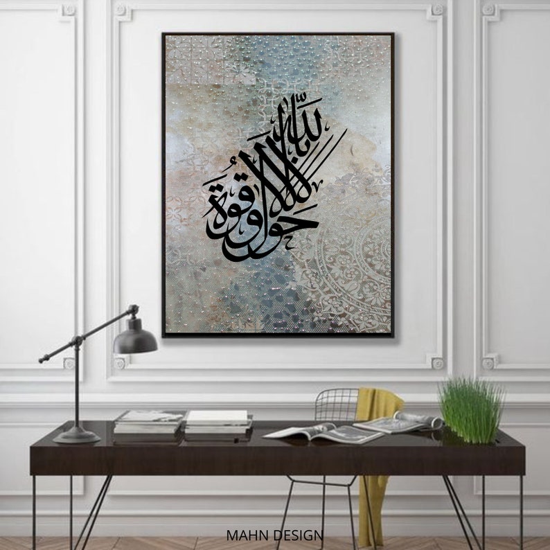 2 Digital Prints Arabic Art Modern Islamic Calligraphy - Etsy