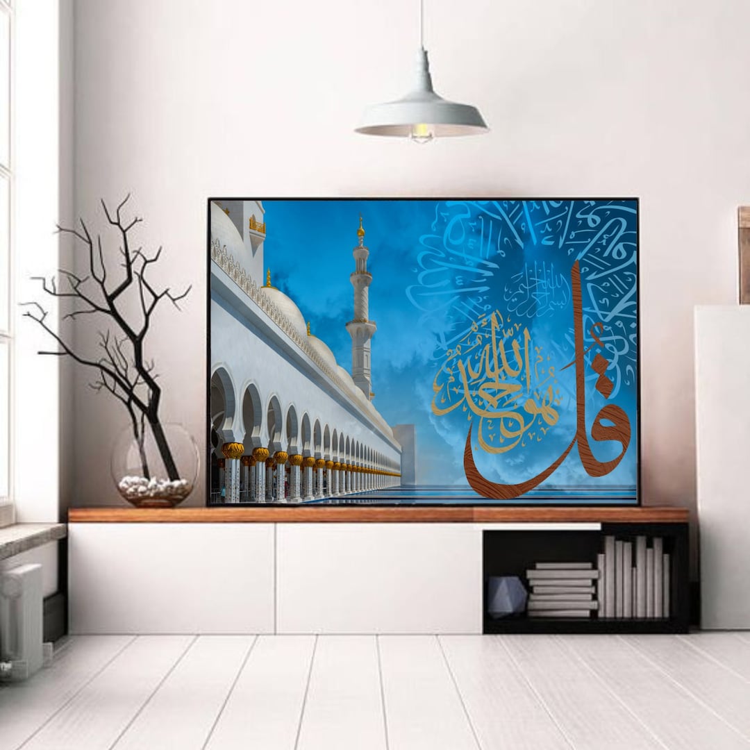 Qul Huwallahu Ahad Surah Ikhlas Calligraphy on Blue Photographed Mosque ...