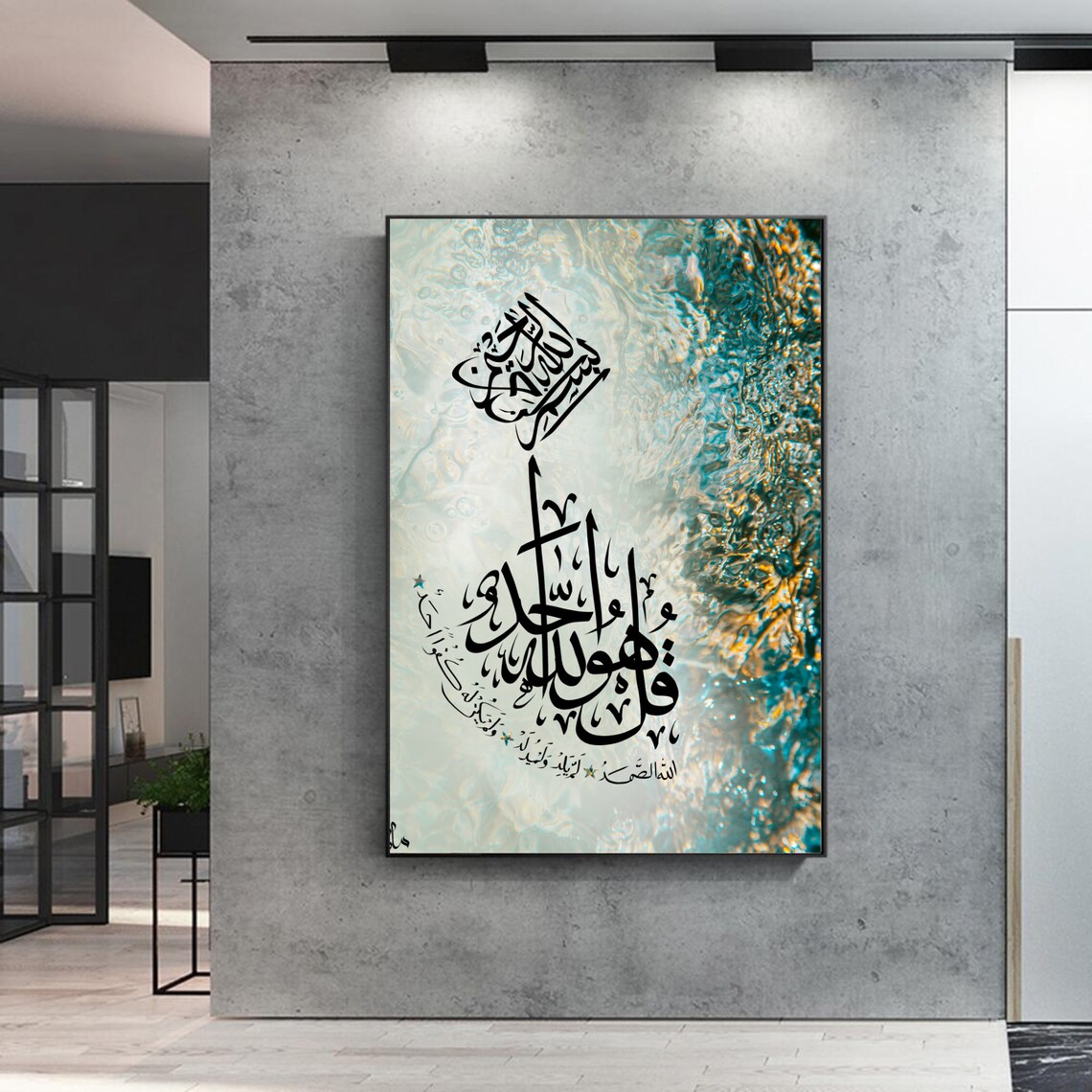 Surah Ikhlas Arabic Calligraphy Art: Abstract Islamic Wall Decor (digital Download) - Etsy