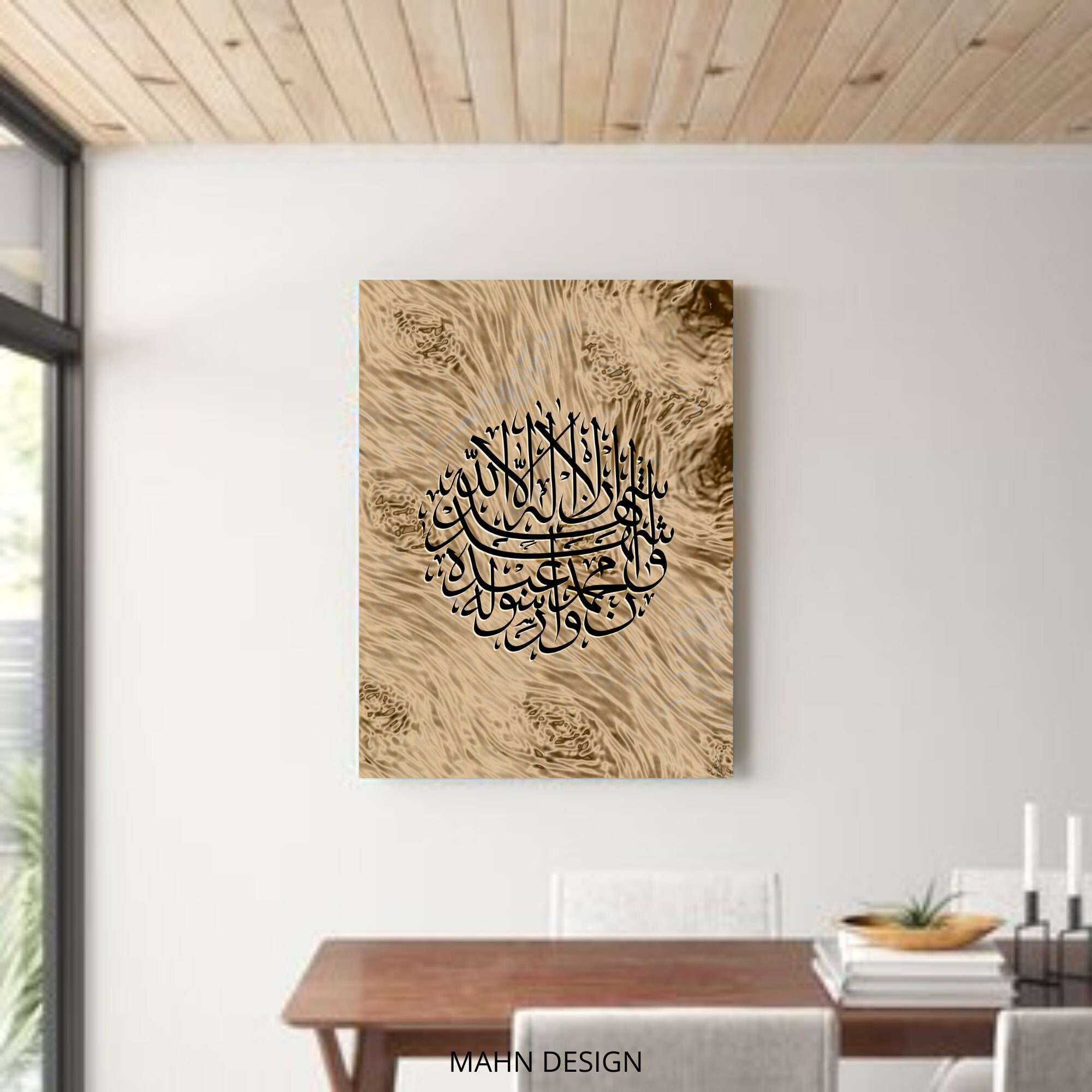 Arabic Calligraphy - Shahadah - Brown Textured Background - Digital ...