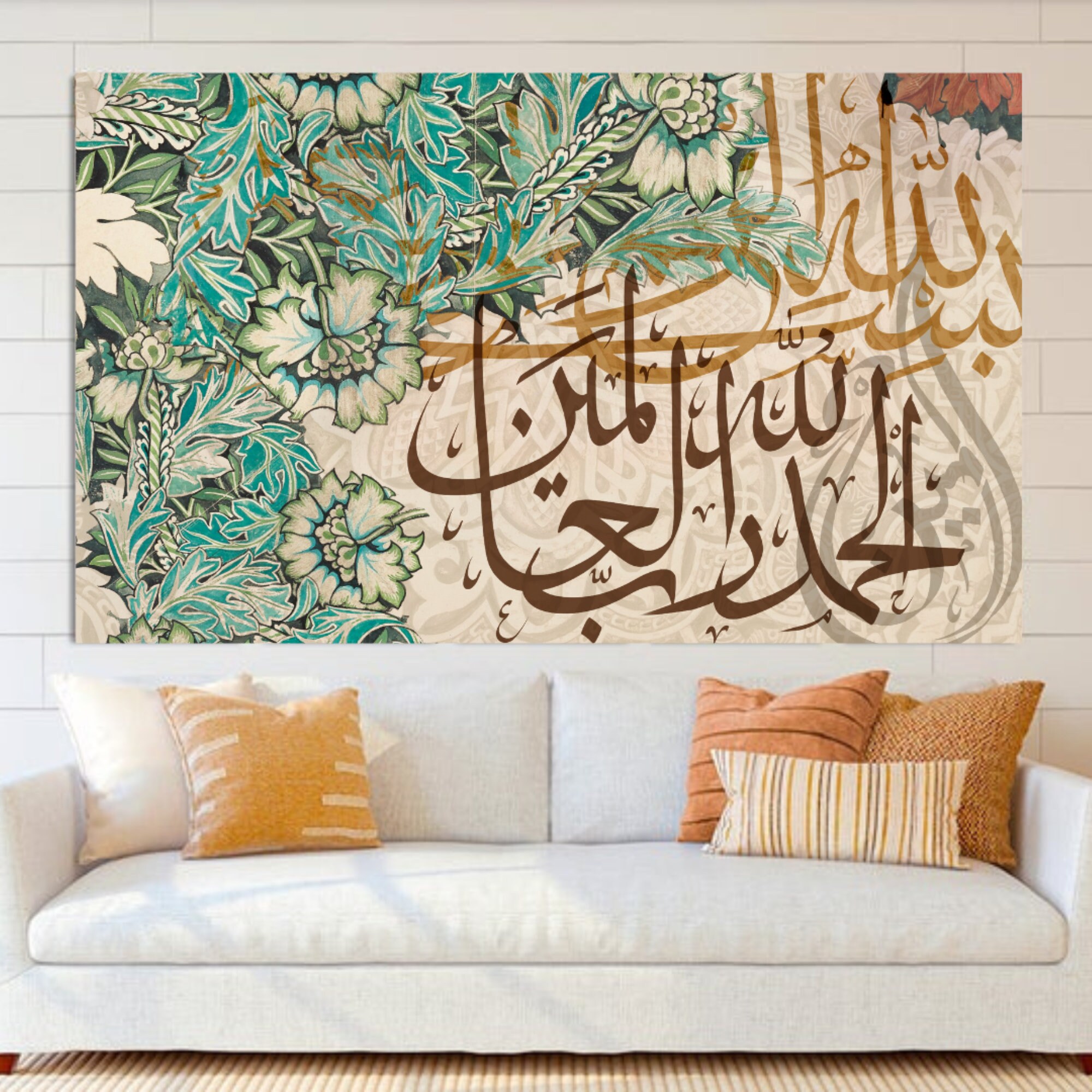 Surah Fatiha | Arabic Calligraphy on Abstract Artwork | Islamic Art in ...