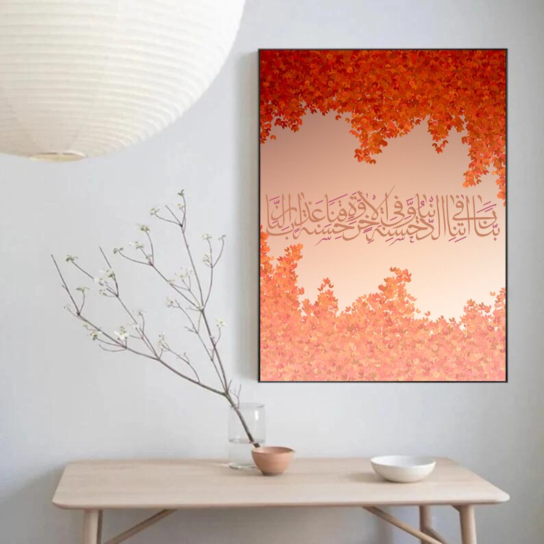 Arabic Calligraphy Wall Prints, Printable Wall Art, Digital Download ...