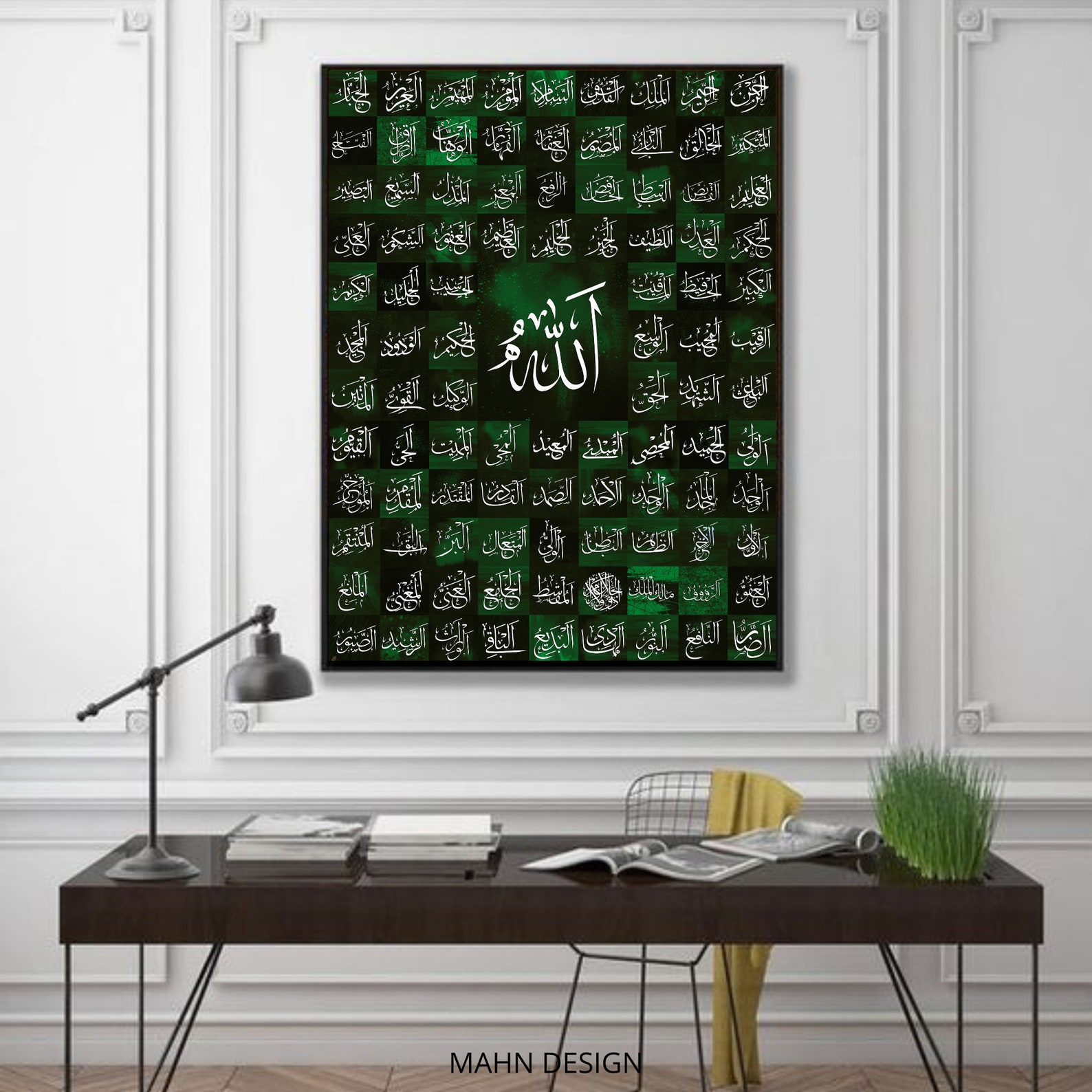 99 Names of Allah | Asma Ul Husna Islamic Art | Neutral Abstract Green ...