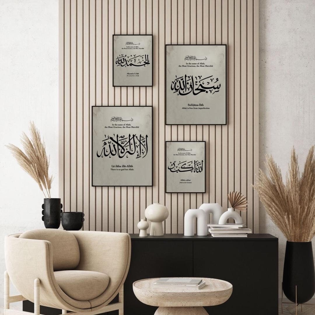 Islamic Calligraphy Prints Set: Muslim Home Decor (digital Download) - Etsy