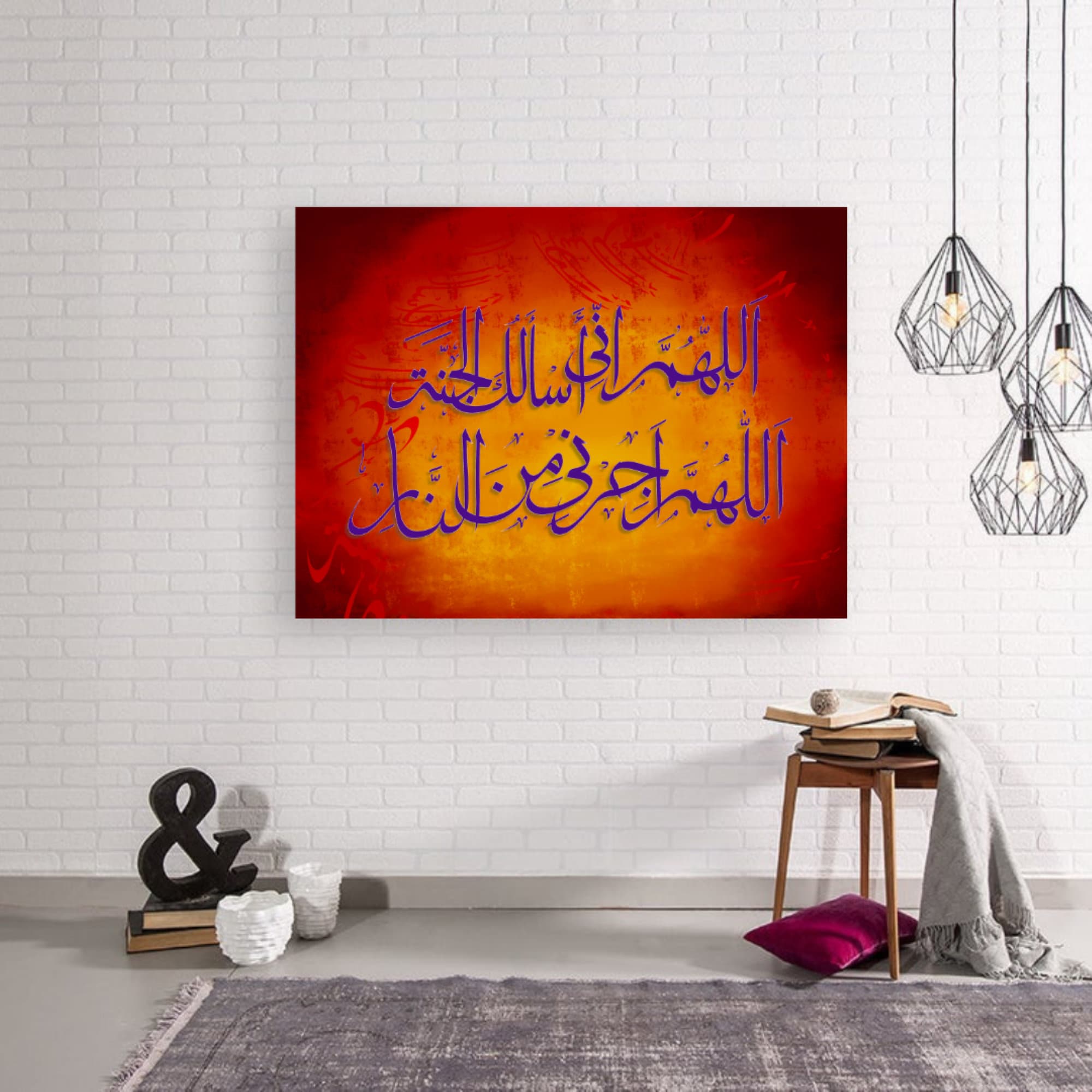 INSTANT DOWNLOAD, Islamic Home Aesthetics, Digital Download Art ...
